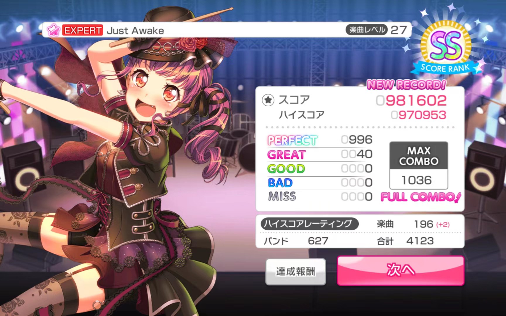 [バンドリ！][Expert] BanG Dream! #705 ヒャダインのじょーじょーゆーじょー (歌詞付き)