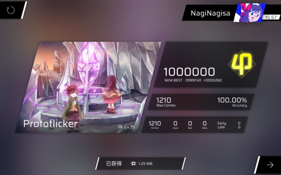 [Phigros] Protoflicker IN.15 AP_哔哩哔哩bilibili