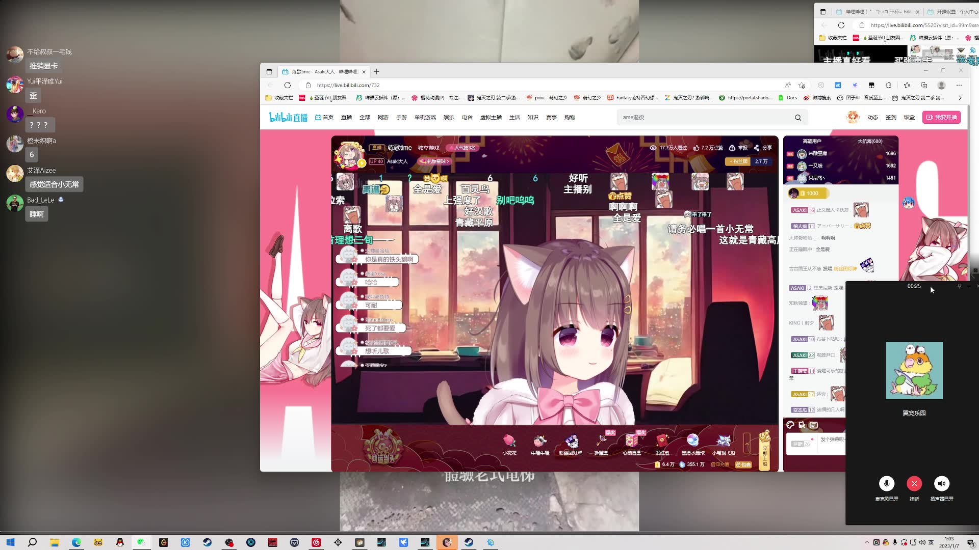 菠萝赛东 01 06录播｜ 来力 哔哩哔哩