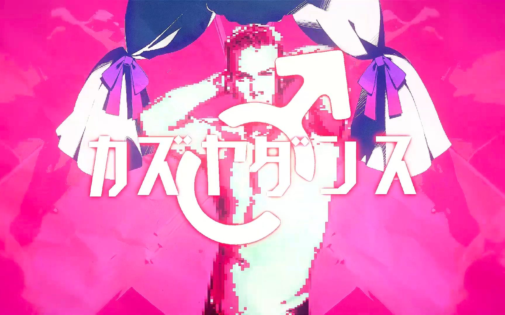 Darling Dance♂_哔哩哔哩_bilibili