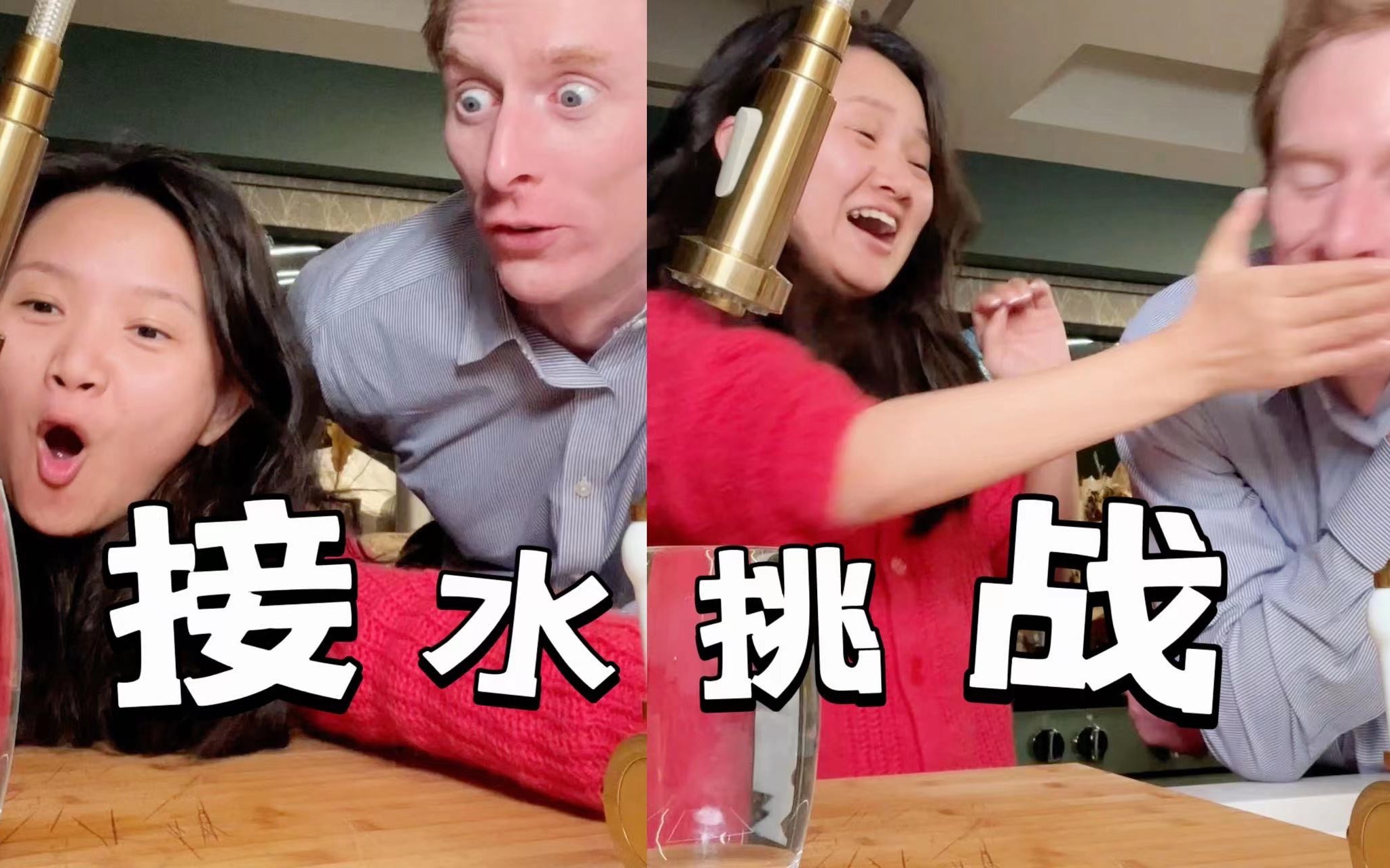 没有胜负心当什么夫妻 哔哩哔哩