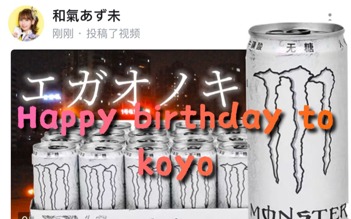 HB to koyo - 哔哩哔哩