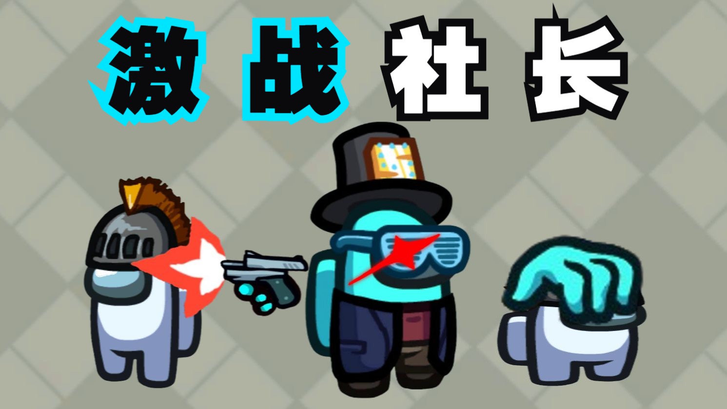 小时候看这集被踢出车队了-杨带善人YDSR-杨带善人YDSR-哔哩哔哩视频