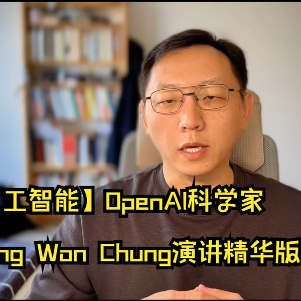 Wan Chung's Instagram, Twitter & Facebook on IDCrawl