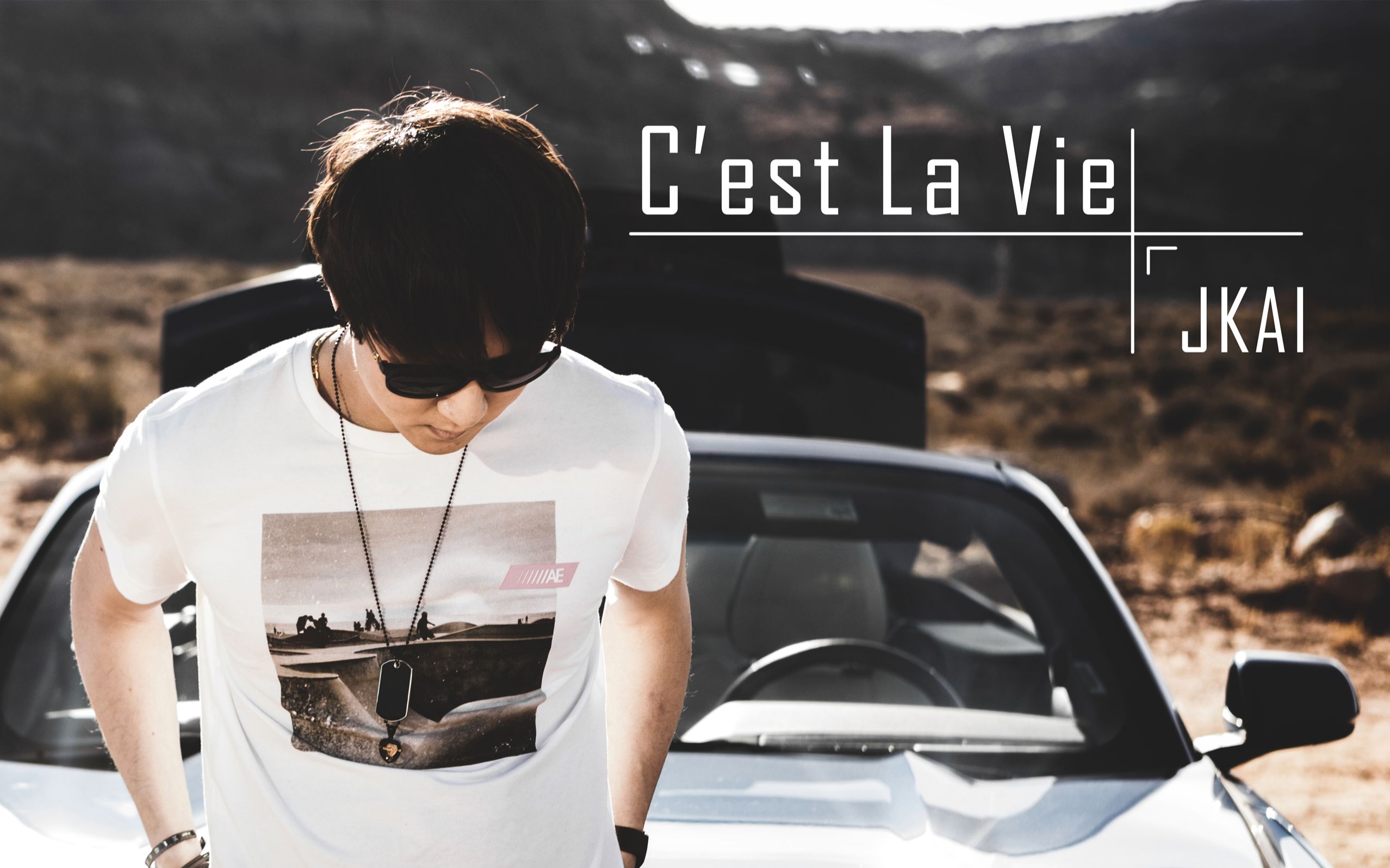 【JKAI】C'est La Vie【官方正式版MV】_哔哩哔哩_bilibili