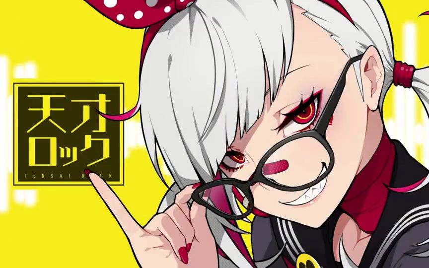 【SymaG】天才Rock_哔哩哔哩_bilibili