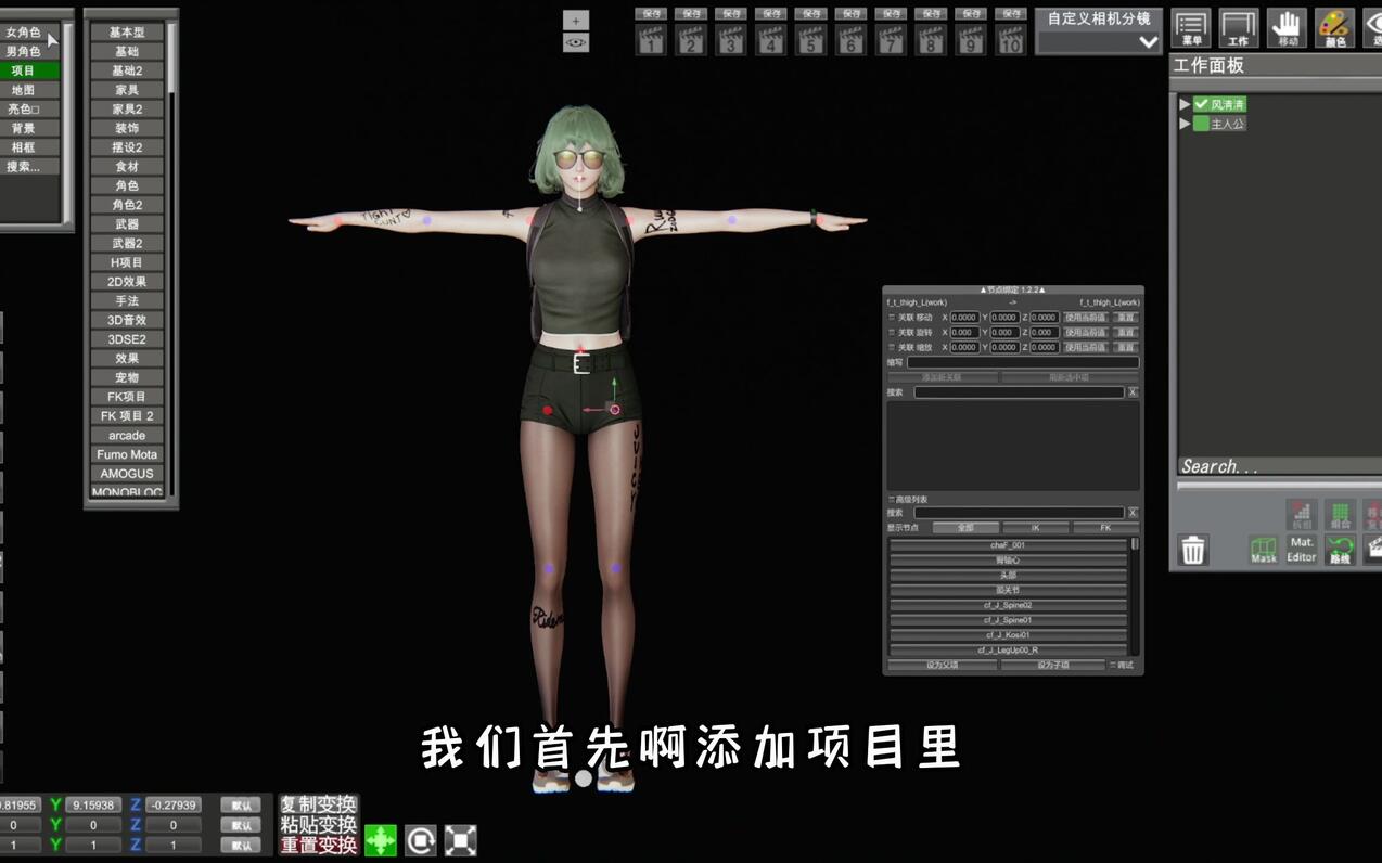 HS2工作室教程：如何利用活塞制作动画以及物理碰撞基础教学 - 哔哩哔哩