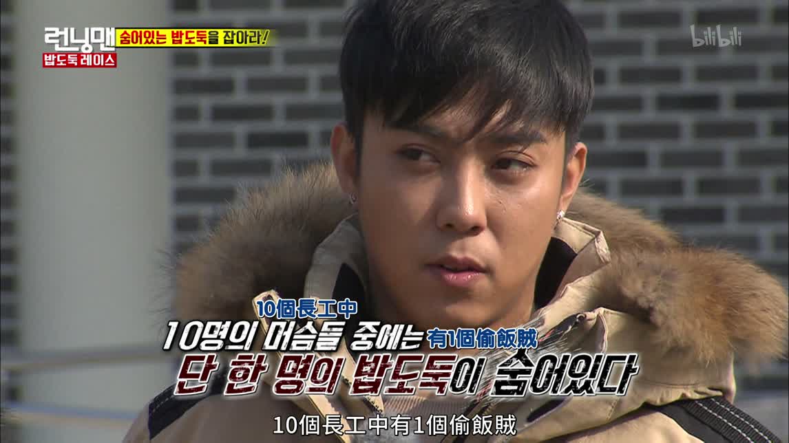 Running Man（僅限台灣地區）第326期-综艺-全集-高清正版在线观看-bilibili-哔哩哔哩