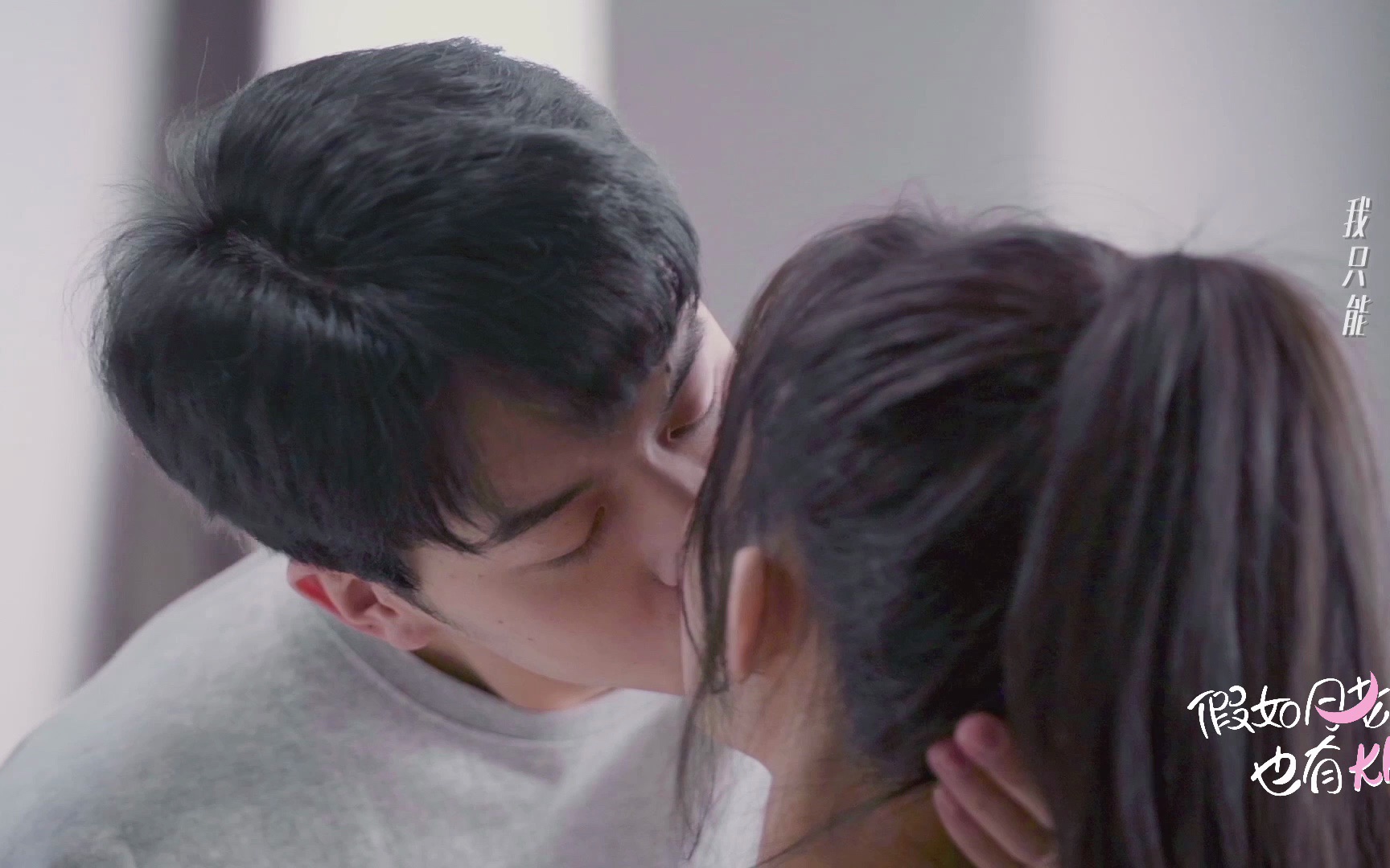 假如月老也有kpi霸总名场面: 电视剧 全集 高清独家在线观看 Bilibili 哔哩哔哩