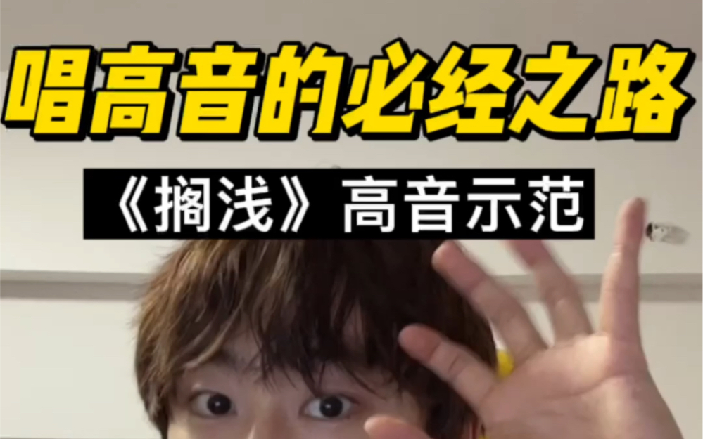 强混声是怎样炼成的-KHandH-音乐-哔哩哔哩视频