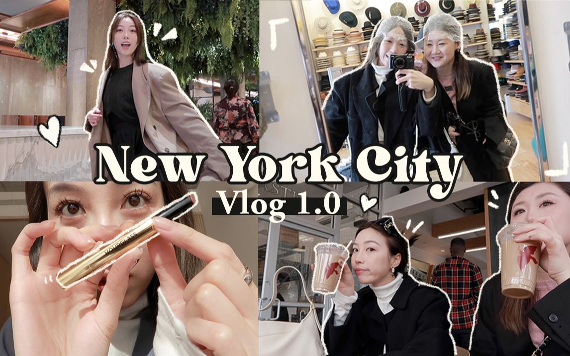 很卷，但是更新晚了| 纽约餐厅Le Coucou、 400美金的帽子长啥样? 有人和我一样爱people watching吗？-oh_emma ...