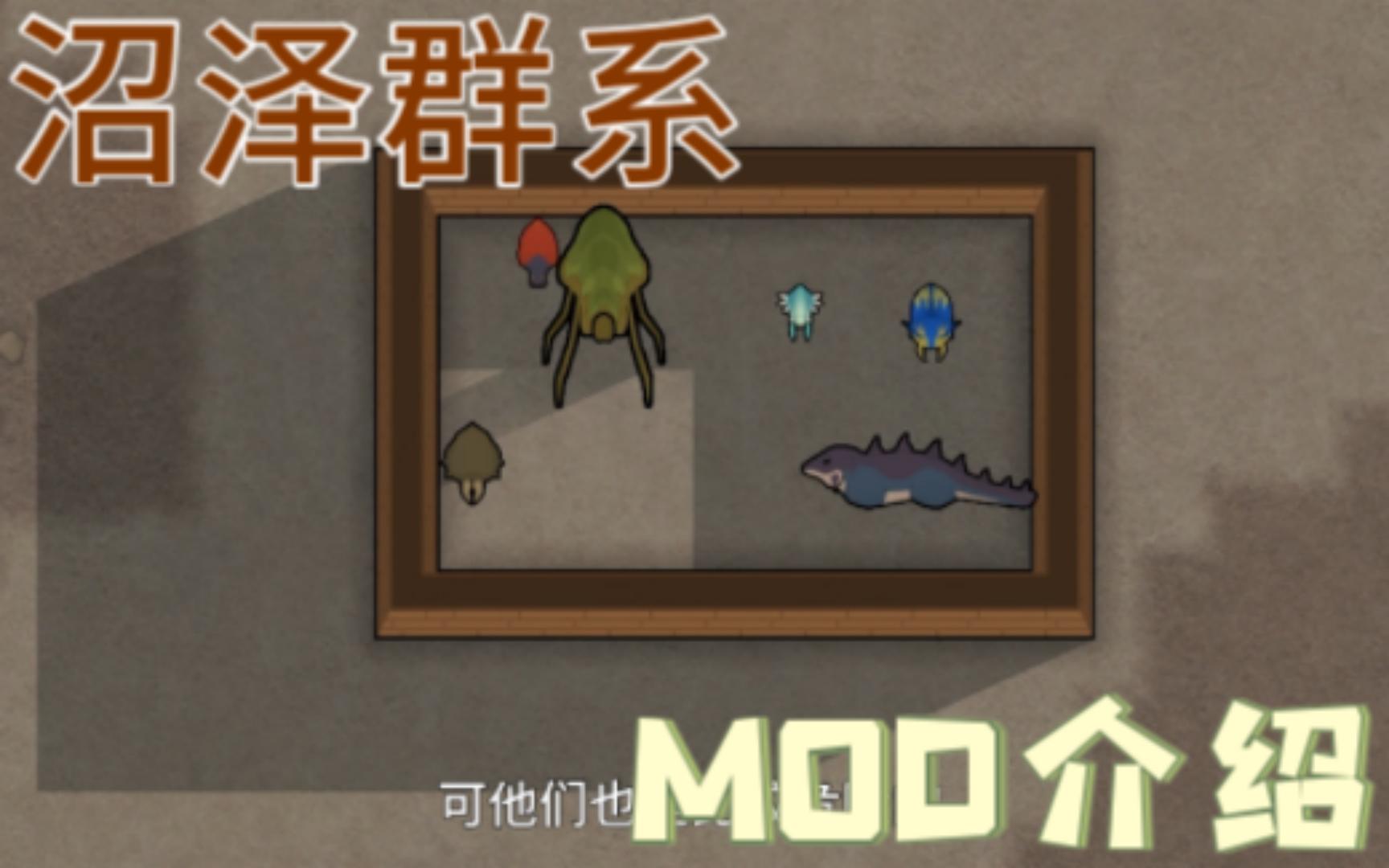 [MOD介绍]地狱之歌-HELLSING-模组-RIMWORLD-环世界-阿卡多-吸血鬼