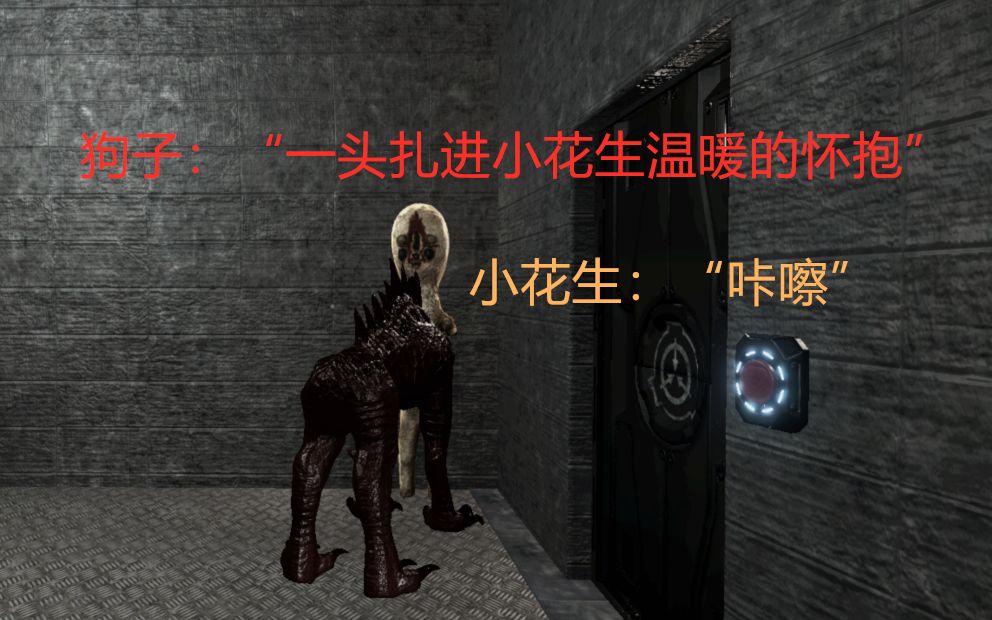 鏖战40分钟，总击杀105人！致敬三位SCP【SCP:秘密实验室】_哔哩哔哩 (゜-゜)つロ 干杯~-bilibili