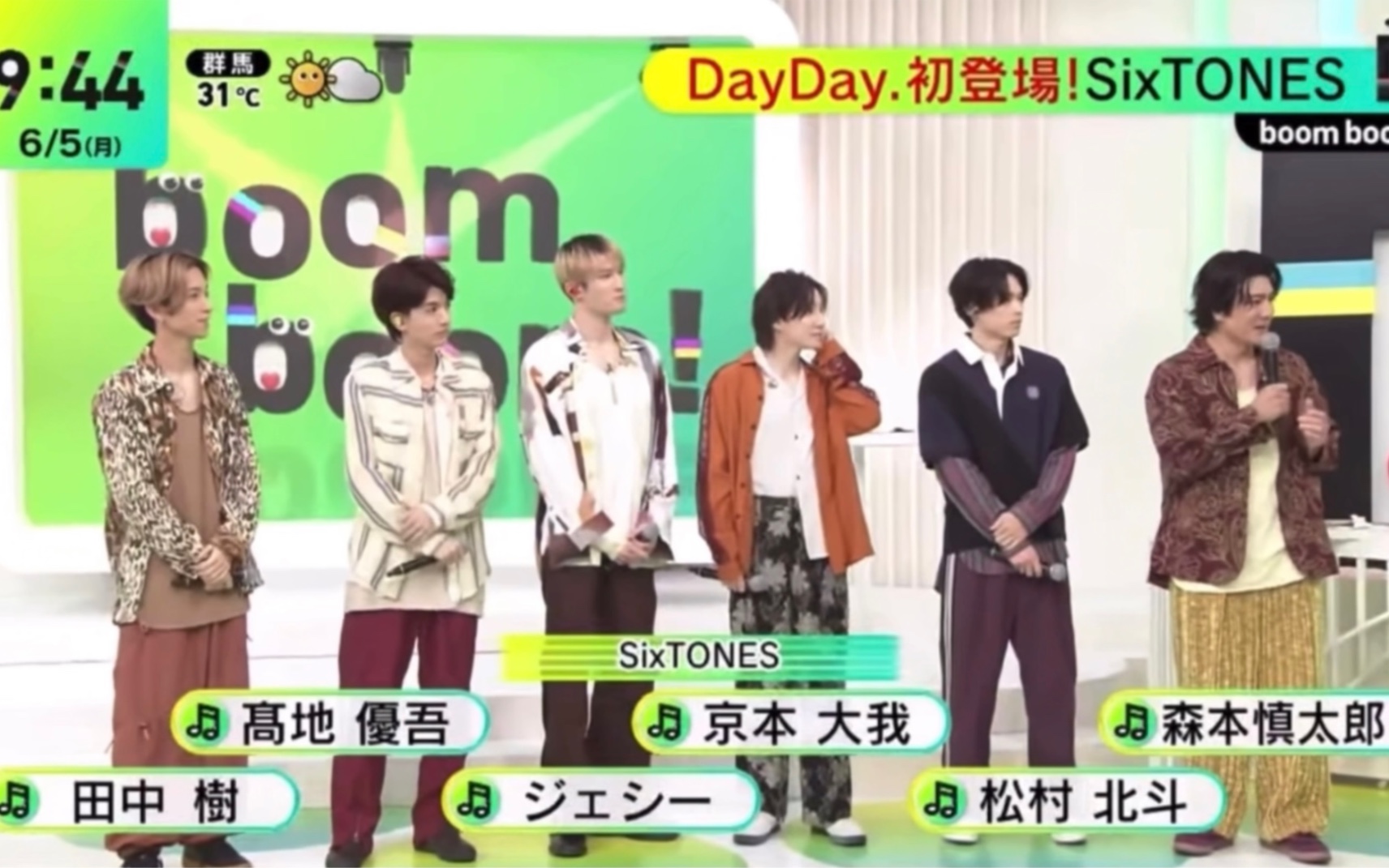 【SixTONES】 230605 talk环节+ 「こっから」 - 视频下载 Video Downloader