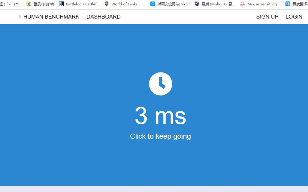humanbenchmark反应力测试 - 哔哩哔哩