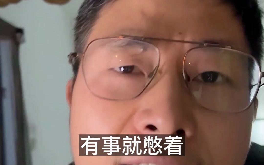 你知道你的怪癖。 身边的奇葩，怎么来的吗？ “求而不得”的童年，用一生 哔哩哔哩 