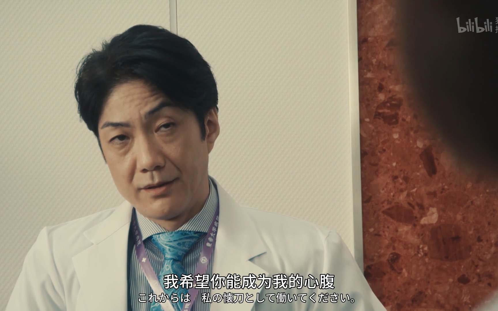 Doctor X 第七季收买人心-电视剧-全集-高清独家在线观看-bilibili-哔哩哔哩