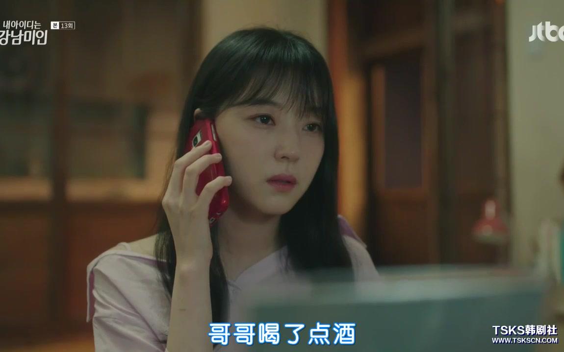 我的ID是江南美人：秀雅为保持身材吃完就催吐，对自己真是太狠了_哔哩哔哩 (゜-゜)つロ 干杯~-bilibili