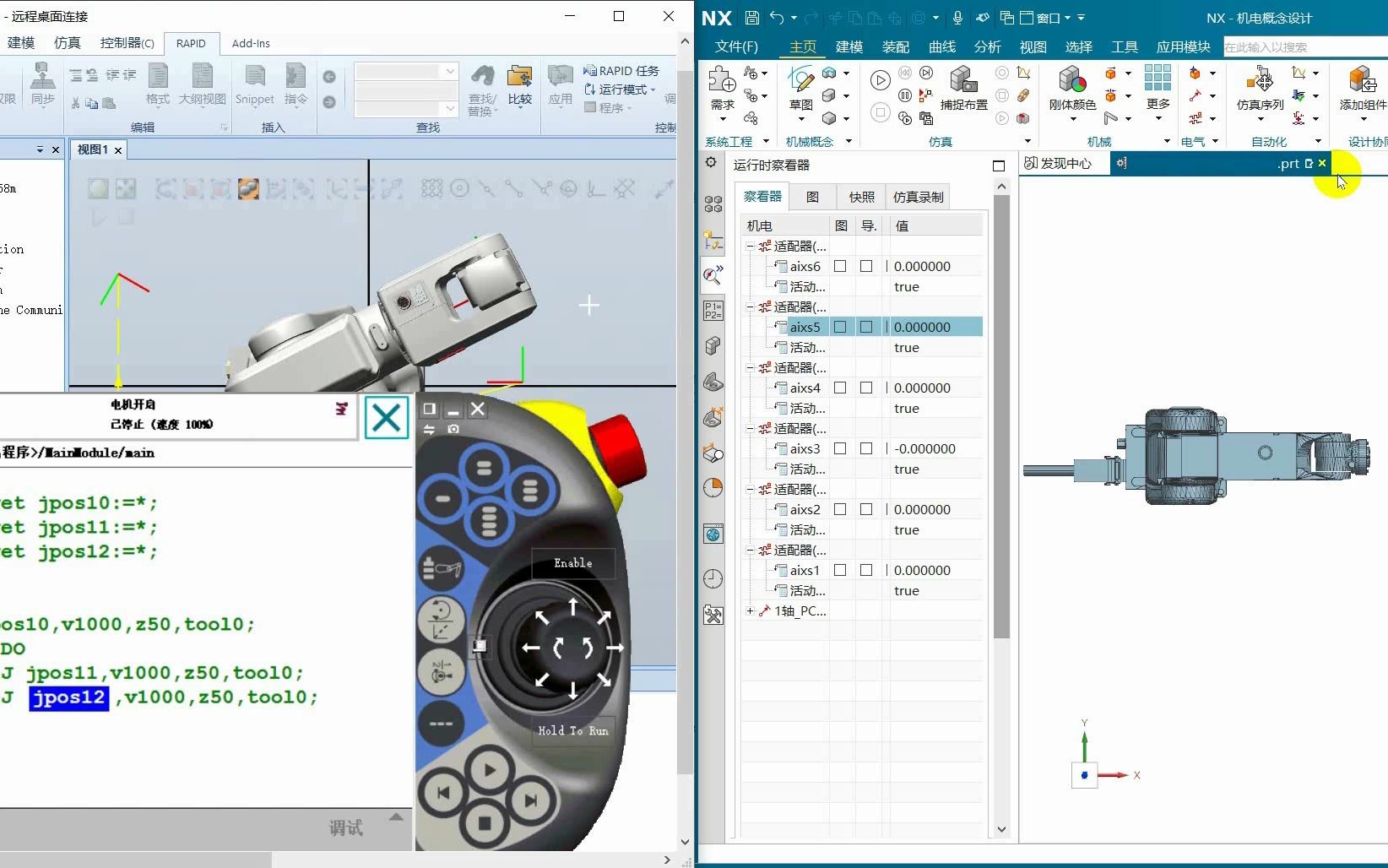 robotstudio 通过TCP通讯控制MCD中机器人 - 视频下载 Video Downloader