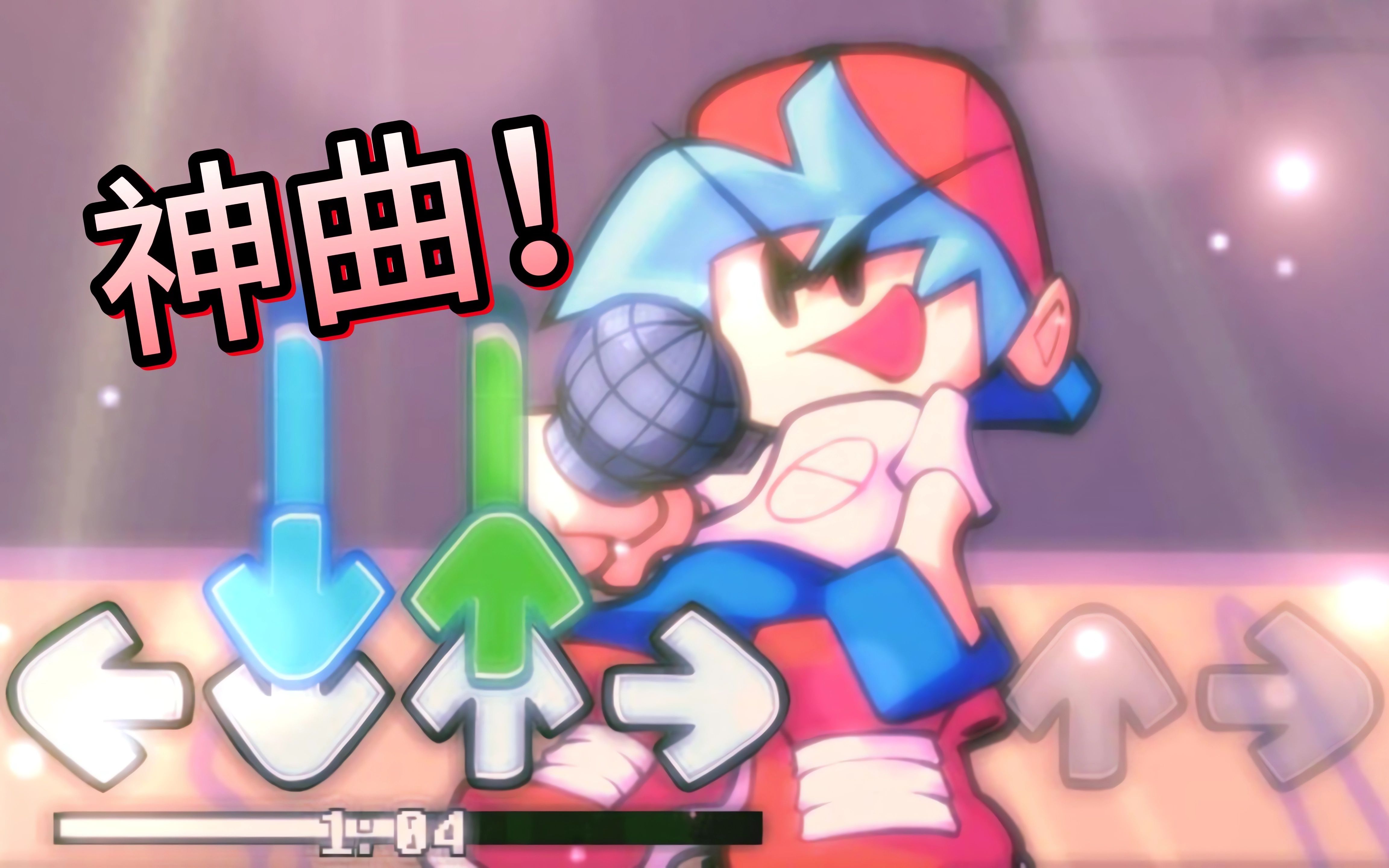 FNF HBC: Fallen Angels/Hellbeats腐化：堕落天使 - Atonement - Spooky Kids Day 2 ...