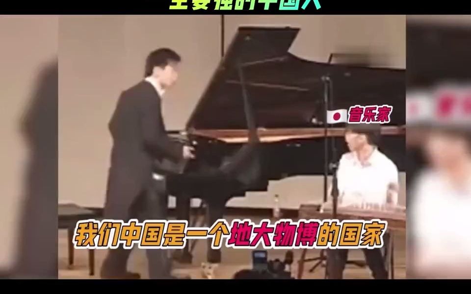 千万不要随意惹中国人，无论男女一生要强，随便一句杀人诛心 哔哩哔哩