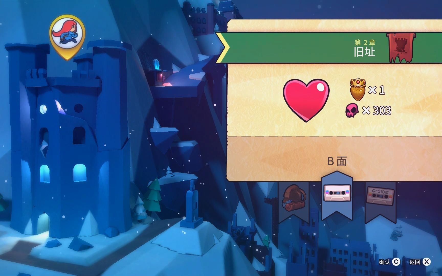 【Celeste蔚蓝/2B金草莓】金草莓收集 190/202_哔哩哔哩bilibili_蔚蓝