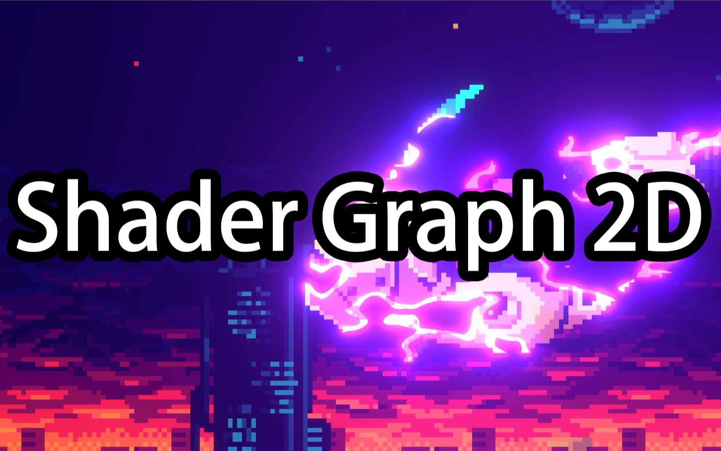 使用Shader Graph制作2D溶解效果_哔哩哔哩_bilibili