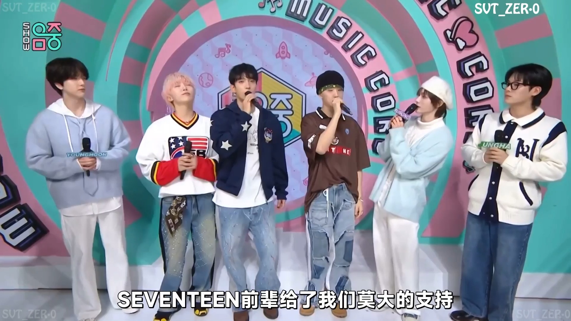 【SVT_ZER·0】250111 SEVENTEEN BSS 音中回归采访 零站中字-SEVENTEEN_ZER0站-SEVENTEEN ...