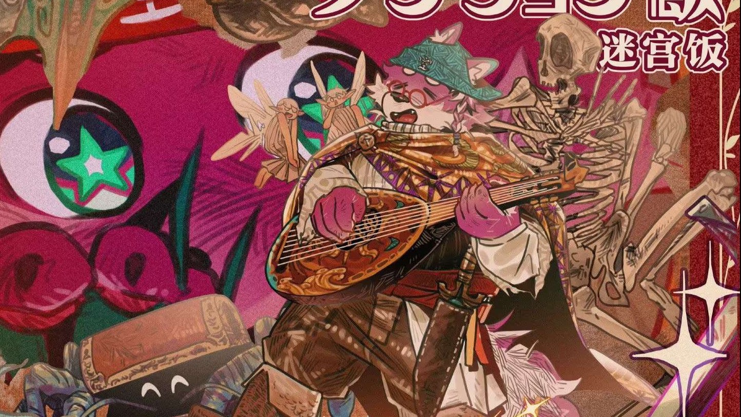 ビビビビ | ft. ビンコン【UTAUカバー】-幻影小将-福瑞-哔哩哔哩视频