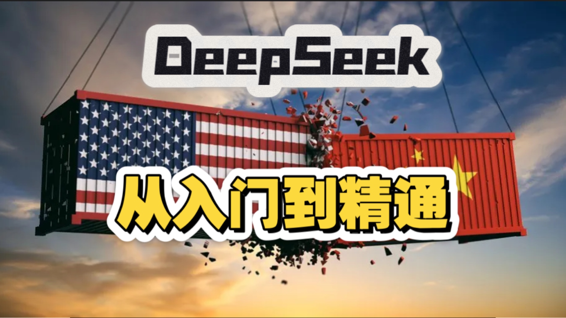 理解LSTM神经网络-l0190-有监督学习(预测)-哔哩哔哩视频