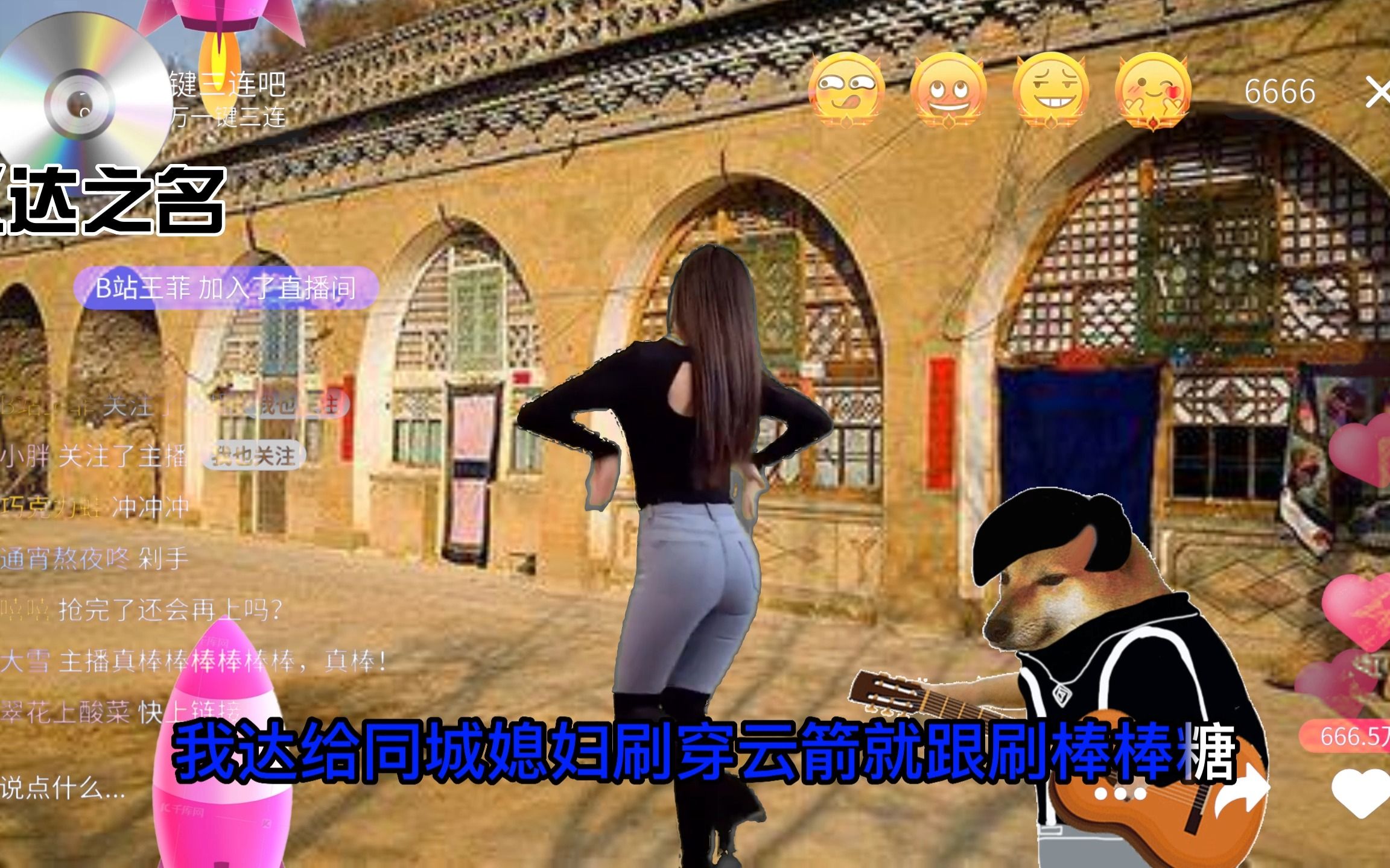 《以达之名》-Cheems家族剧-Cheems家族剧-哔哩哔哩视频