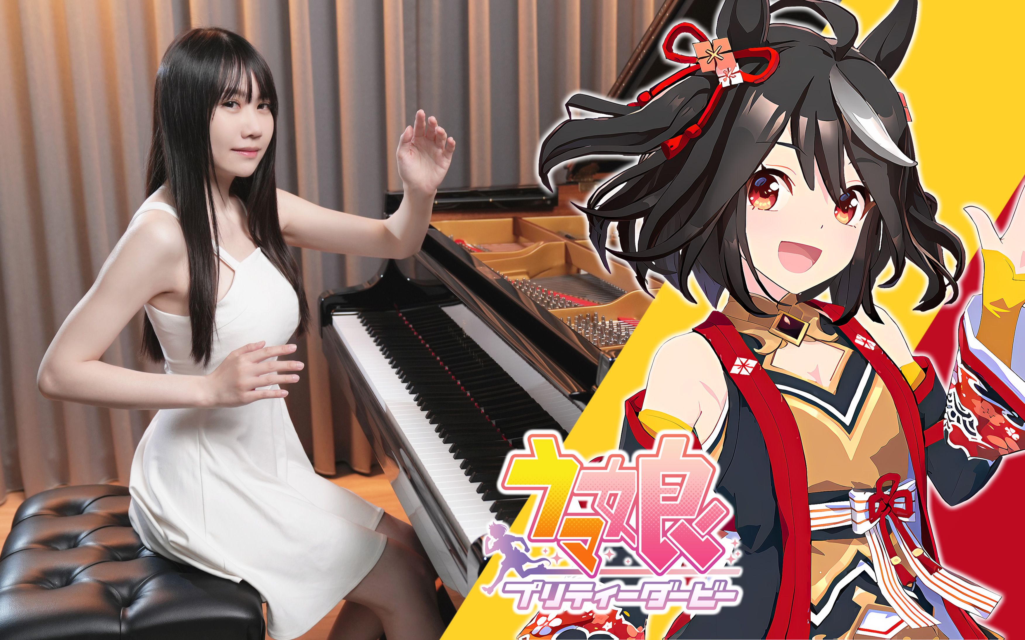 【我想对着钢琴冲刺！】赛马娘 1st Anniversary「We are DREAMERS!!」钢琴演奏 Ru's Piano-Ru味春捲 ...
