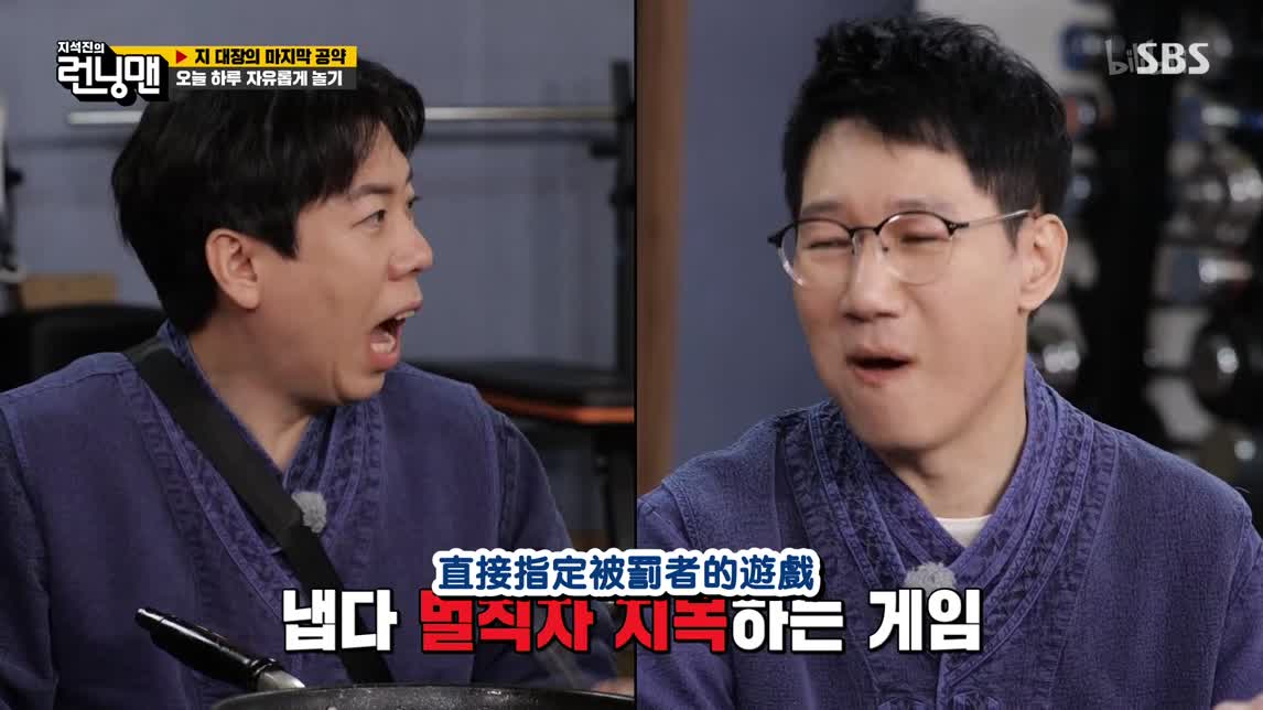 Running Man（僅限台灣地區）第598期-综艺-全集-高清正版在线观看-bilibili-哔哩哔哩