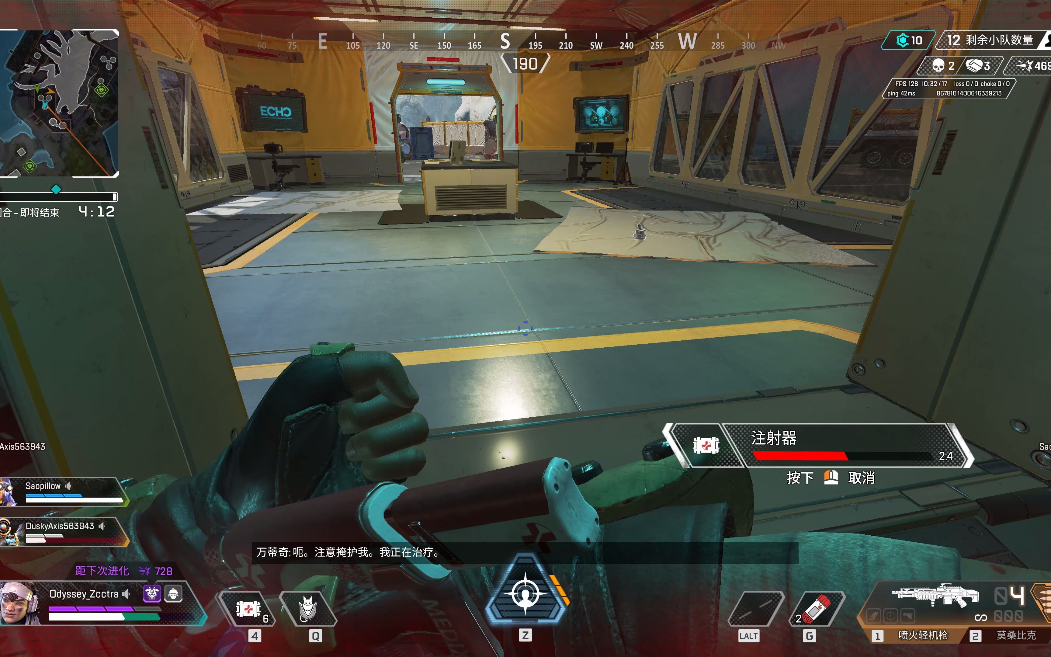 Apex Legends 2022.08.19 - 16.18.26.31 - 哔哩哔哩