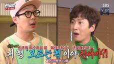 【Runningman】2019合集（站内可观） - 哔哩哔哩