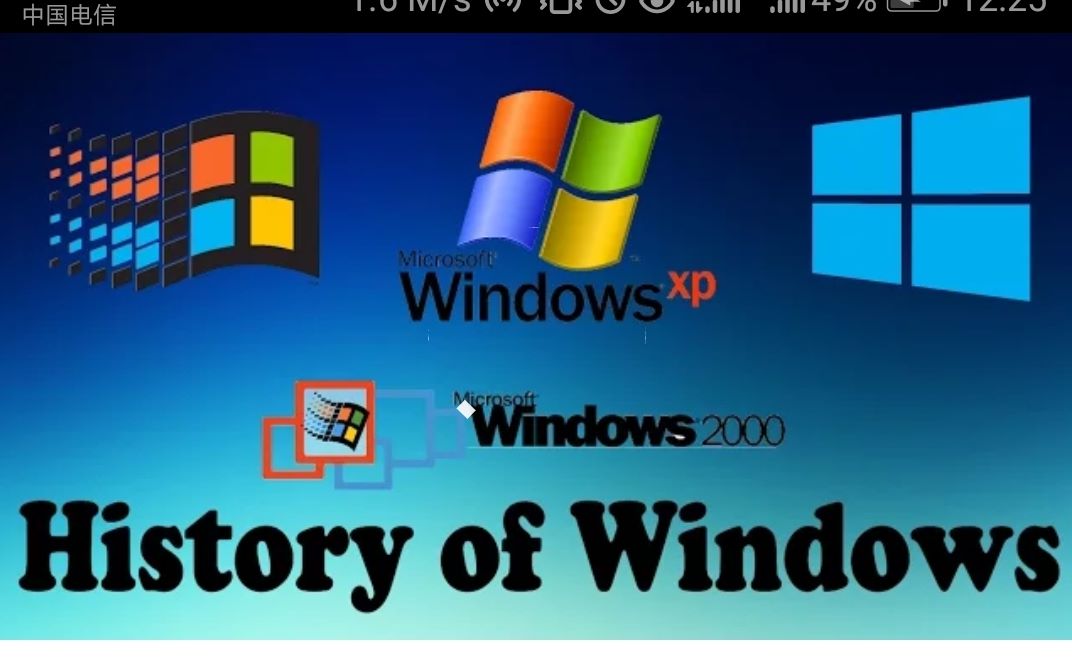 Windows的发展史 (Windows 1.0 - Windows 10)_哔哩哔哩_bilibili