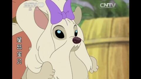 Lilo And Stitch Experiment 007