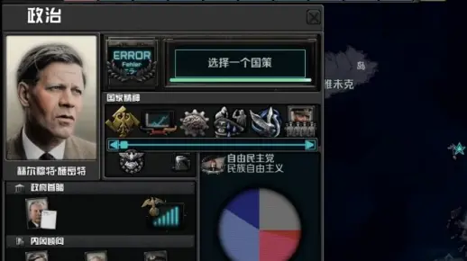 【TNO:SWRW】施佩尔辞职，德国完全民主化_游戏热门视频