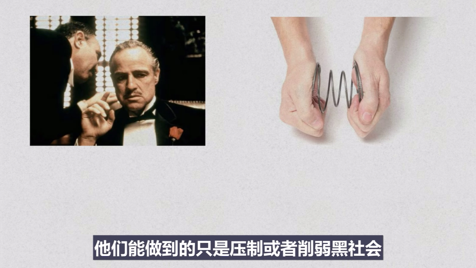 【小岛大浪吹】非常客观的一段话,一个国家的黑社会就像身体里的癌细胞 哔哩哔哩