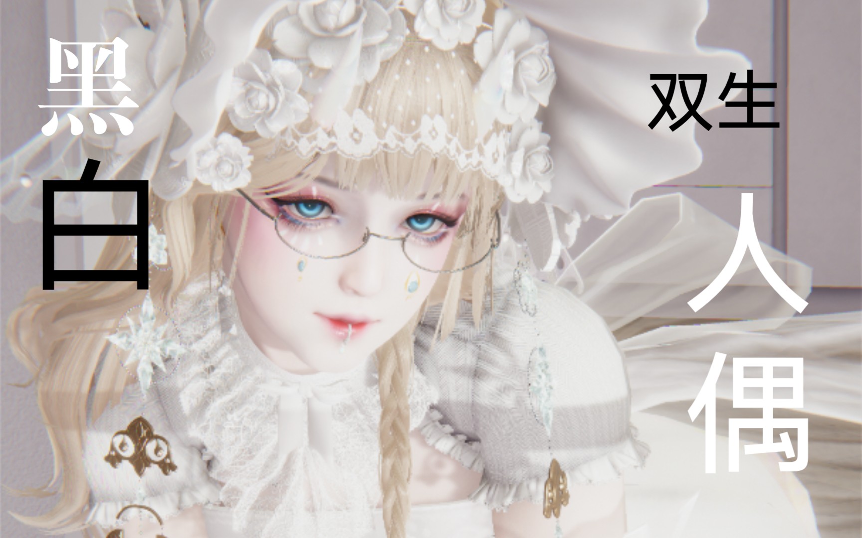 【HS2】好中二啊_哔哩哔哩_bilibili