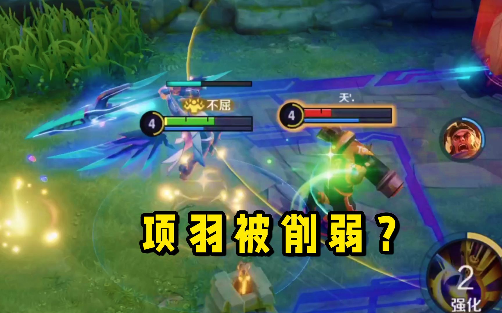 体验服削弱！跟我正式服的项羽有什么关系-旬猫-旬猫-哔哩哔哩视频