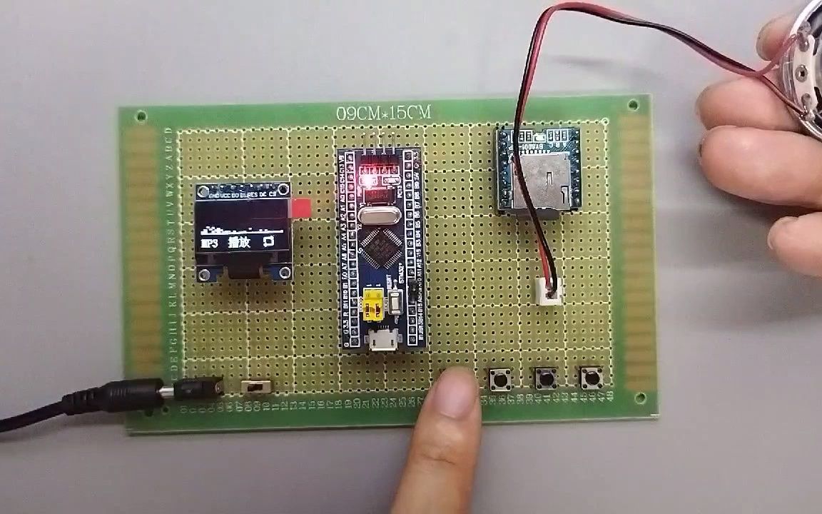 STM32单片机MP3音乐播放器_哔哩哔哩_bilibili