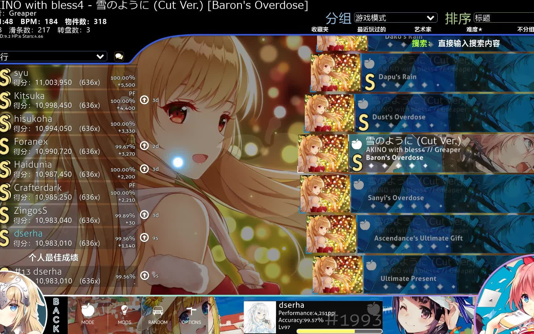 【osu! ctb】终于破2000了！！！_哔哩哔哩_bilibili