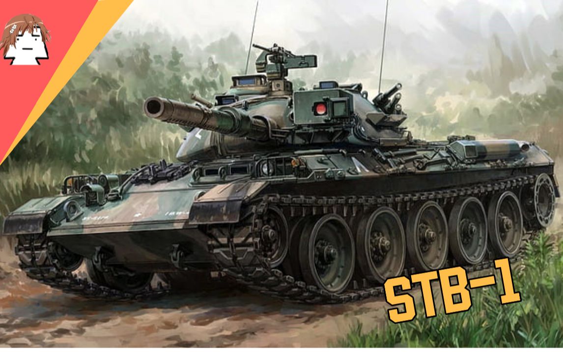 【WOTB】粉丝投稿#54 STB-1 坡上麦头针不辍_哔哩哔哩_bilibili
