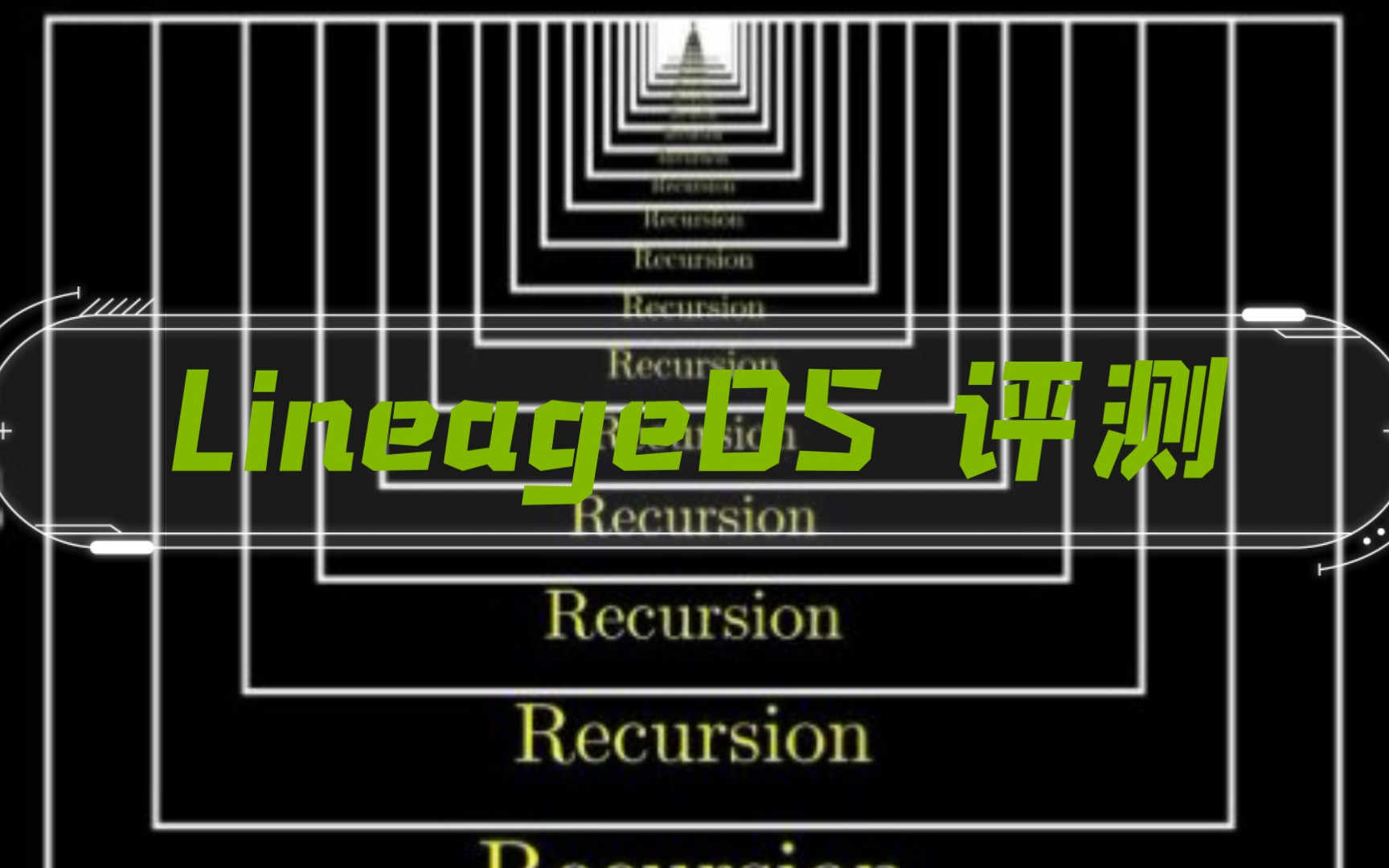 2017年的一加5T手机装上Android12的LineageOS 19.1