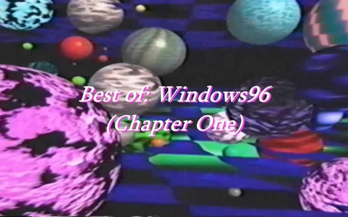 【蒸汽波/Vaporwave】Windows96大神精选合集~Best of W - 哔哩哔哩