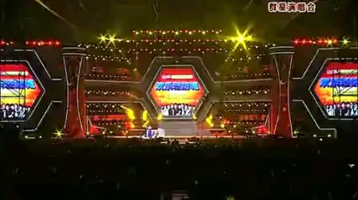 许嵩Vae Xu | 2012欢乐轻纺城群星演唱会 现场Live_哔哩哔哩_bilibili