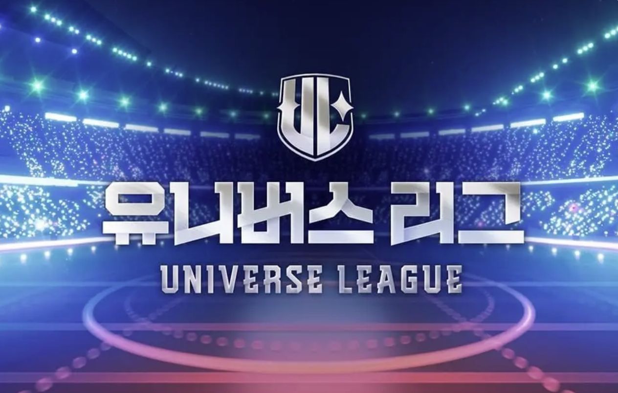 Universe League E06.241227 中字 1080P（朴宰范、李昌燮、金有谦、李永钦、刘扬扬）-Cerrina南 ...