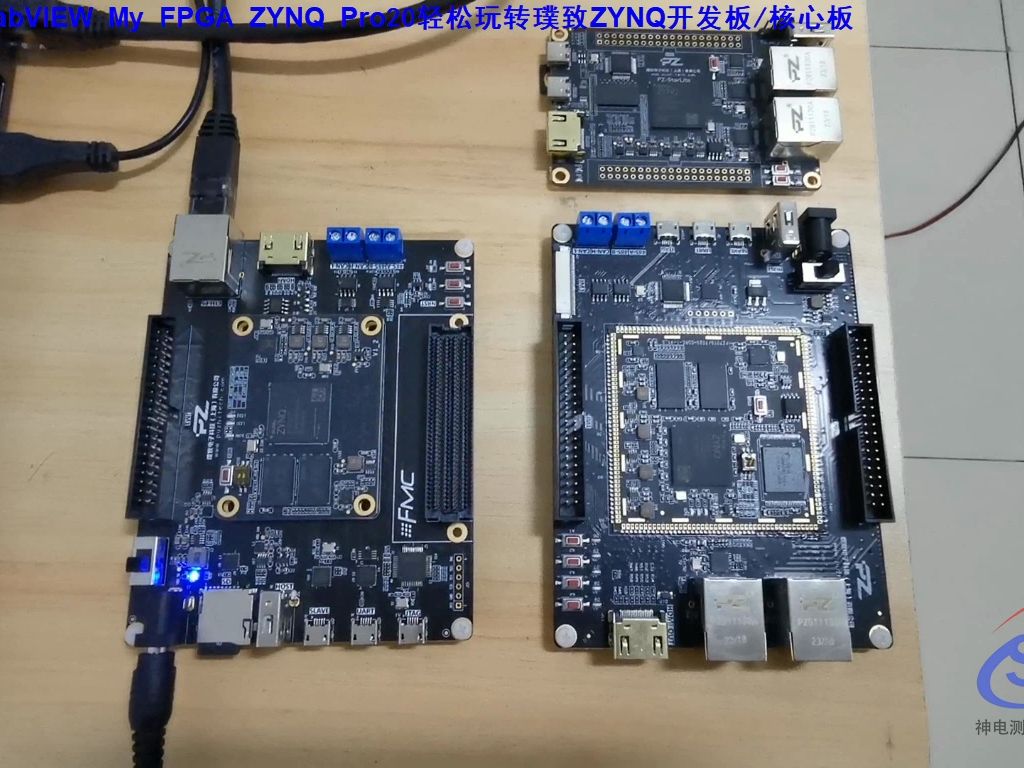 新品演示：LabVIEW轻松玩转璞致ZYNQ开发板/核心板（图形化开发ZYNQ芯片里面的ARM与FPGA）-神电测控-神电测控-哔哩哔哩视频