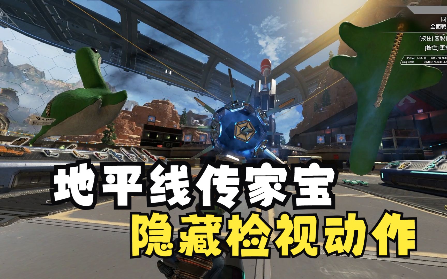 地平线传家宝隐藏检视动作之漂浮的小水怪-洛梨Rori-洛梨Rori-哔哩哔哩视频